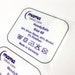 1000 Custom Heat Press Labels for Clothing, Custom Heat Seal Labels ...