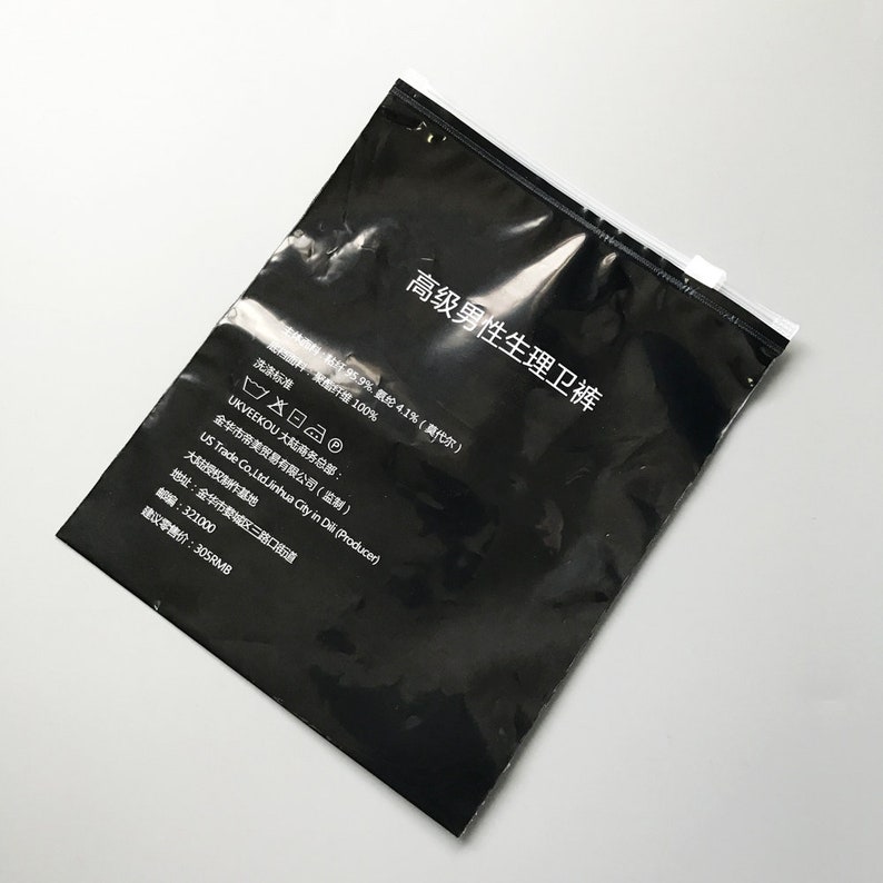100 8x10 Custom Frosted Zipper Bags Clear Zip Lock Bag Etsy