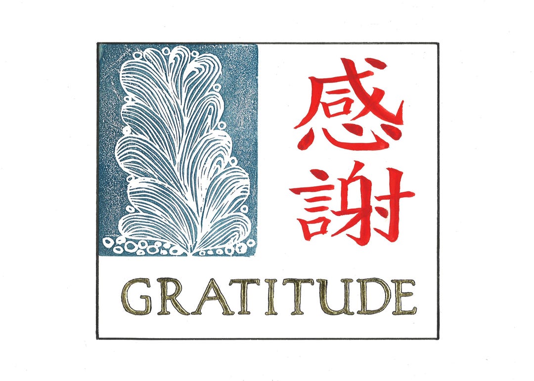 Gratitude, Japanese, Calligraphy, Gilding, Art Print 8x10 - Etsy