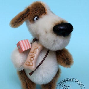 PDF Pattern - New! - Mini Puppy Bobby - Artist Teddy Bear - Teddy Dog ...