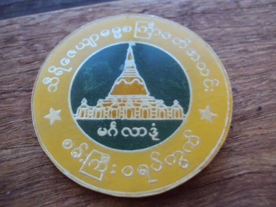 Asian temple shrine badge Aluminium plastic enamel - Gem