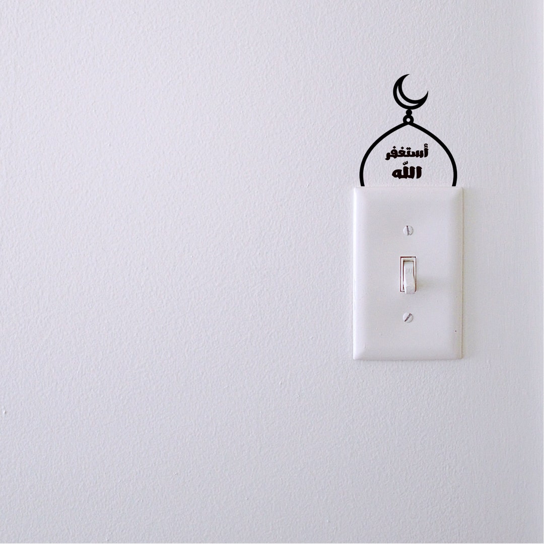 Dua Decals Light Switch Vinyl Decal - Etsy