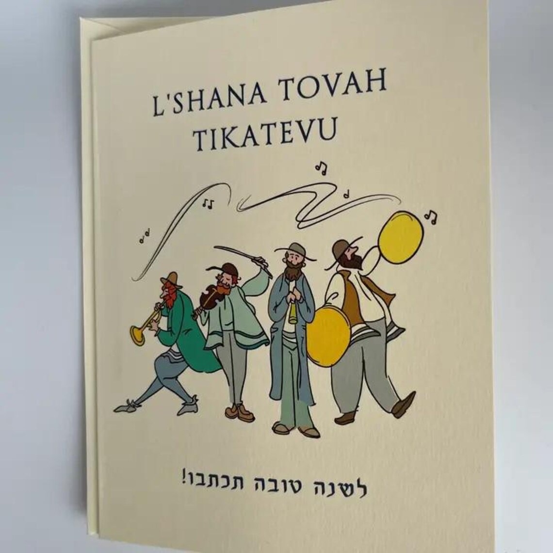 3 Rosh Hashanah Cards With Envelopes, Jewish Shana Tova New Year ...