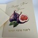 3 Jewish New Year, Rosh Hashanah Cards With Envelopes, Jewish Shana ...