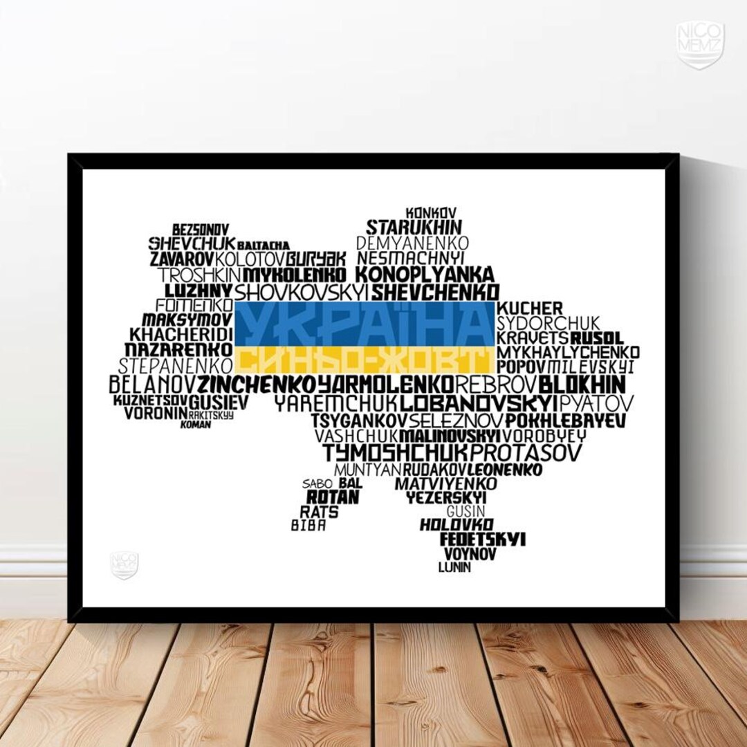 Ukraine National Soccer Team Poster (shevchenko, Blokhin, Zinchenko ...