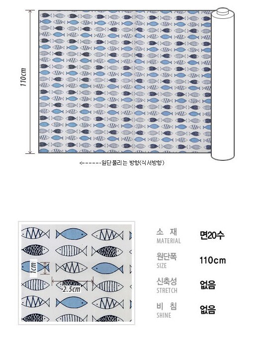 Cute Fish Pattern Blue Color Cotton Fabric - Etsy