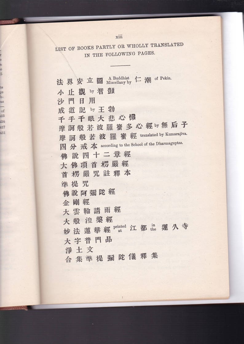 A Catena of Buddhist Scriptures From the Chinese by Samuel - Etsy