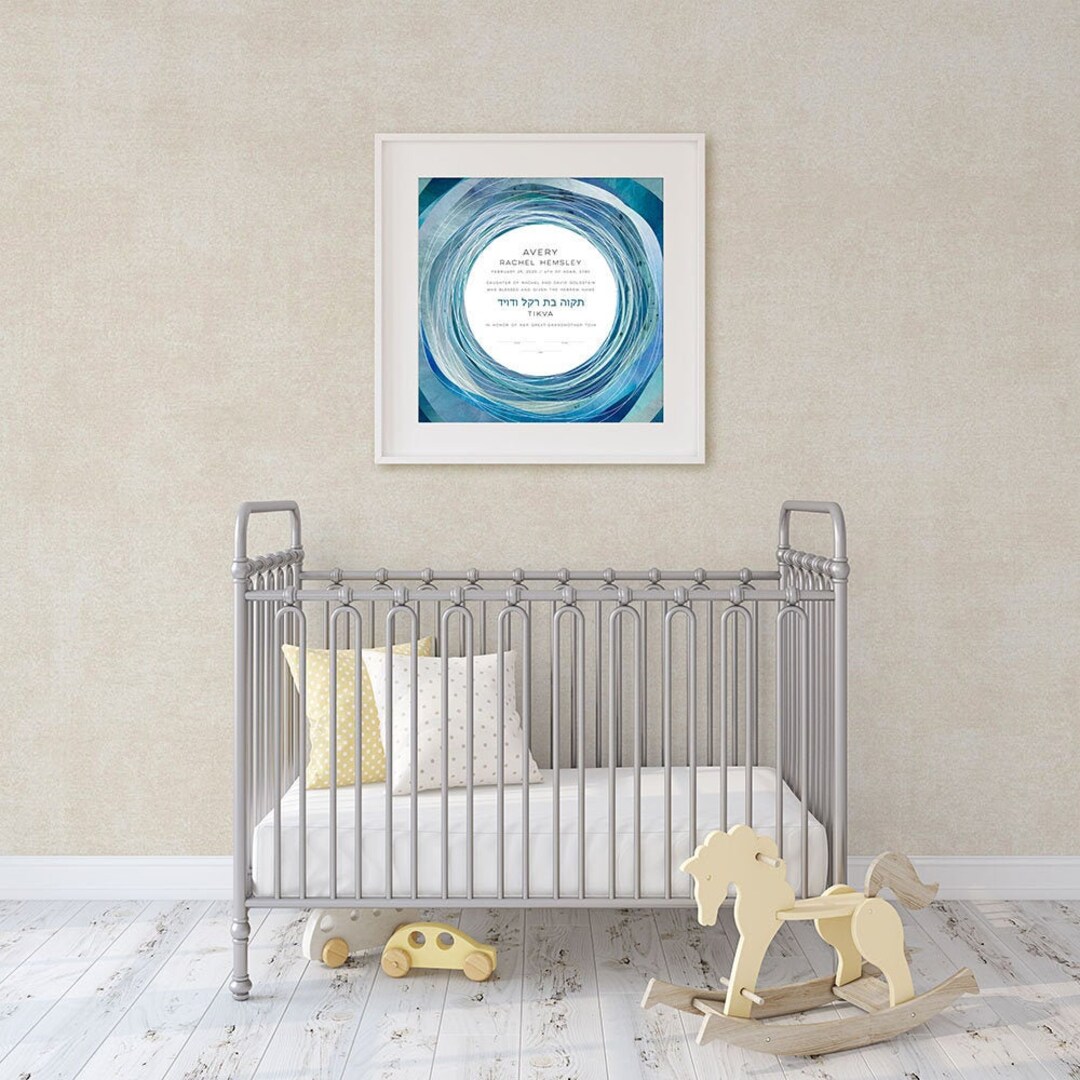 Baby Art Hebrew Naming Certificate Birth Announcement Custom Art Tide ...