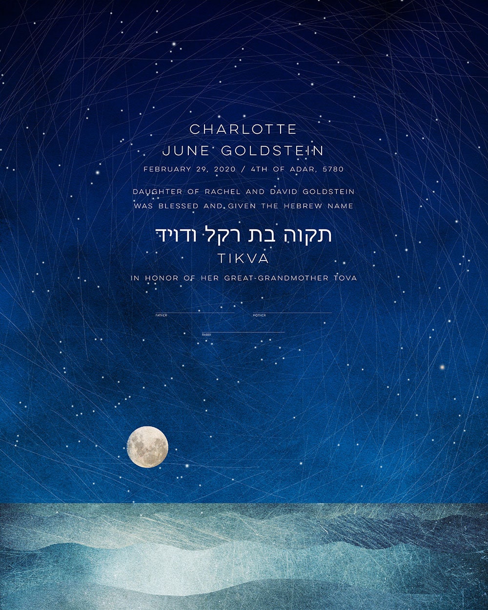 Baby Art Hebrew Naming Certificate Birth Announcement Custom Art Star ...