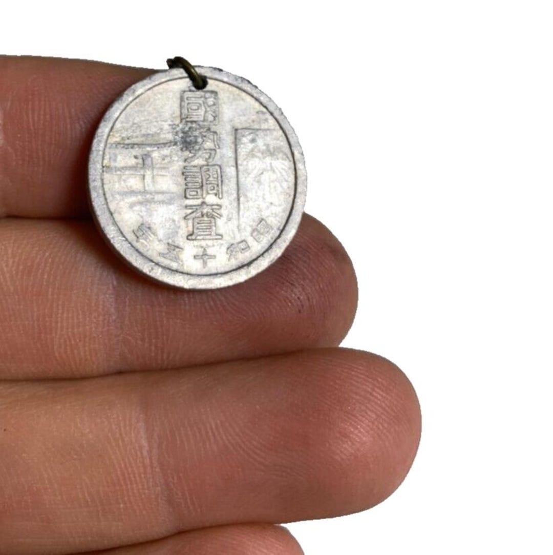 Rare Antique Japanese Japan 1940 National Census Takers Medal Badge Pin ...