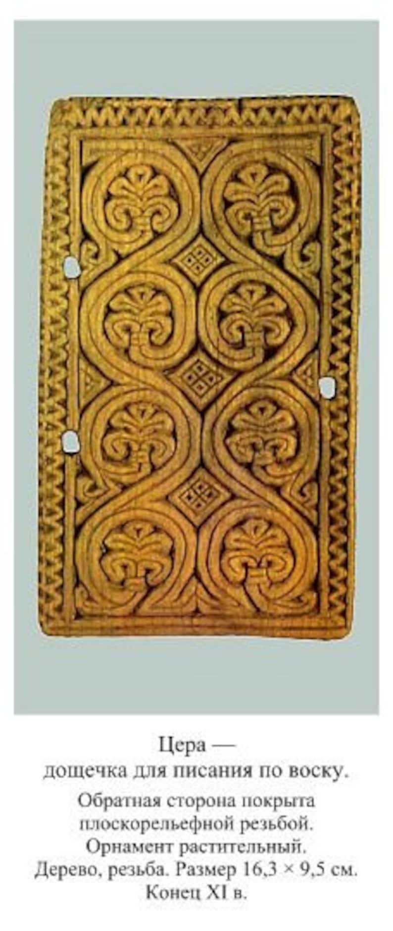 Wax writing tablet large | Etsy