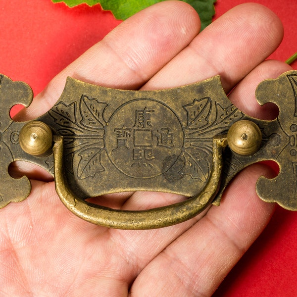 Chinese Drawer Pulls - Etsy