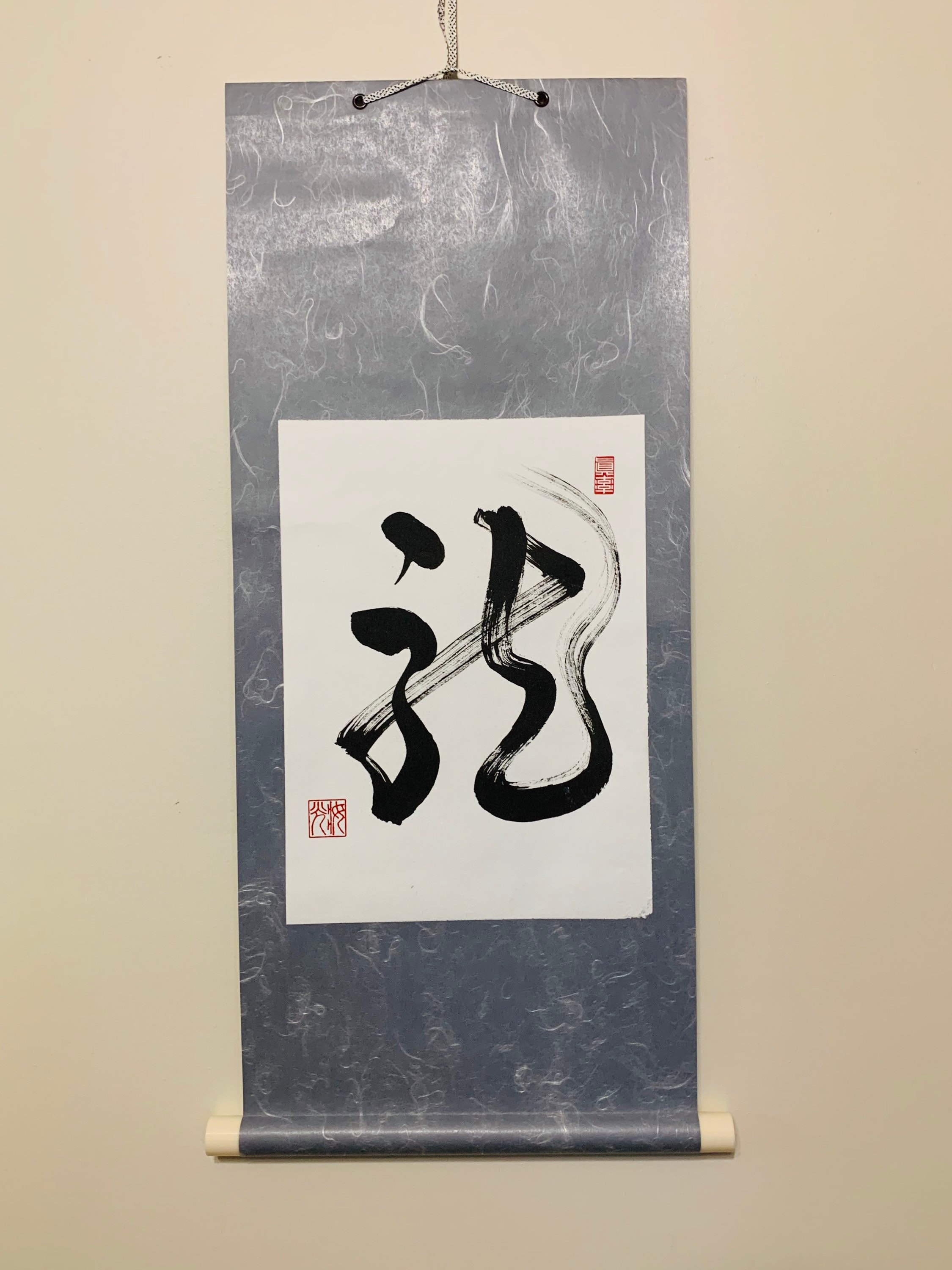 Shodo, Japanese Calligraphy, KAKEJUKU, Scroll, “DRAGON” Sosho Style ...