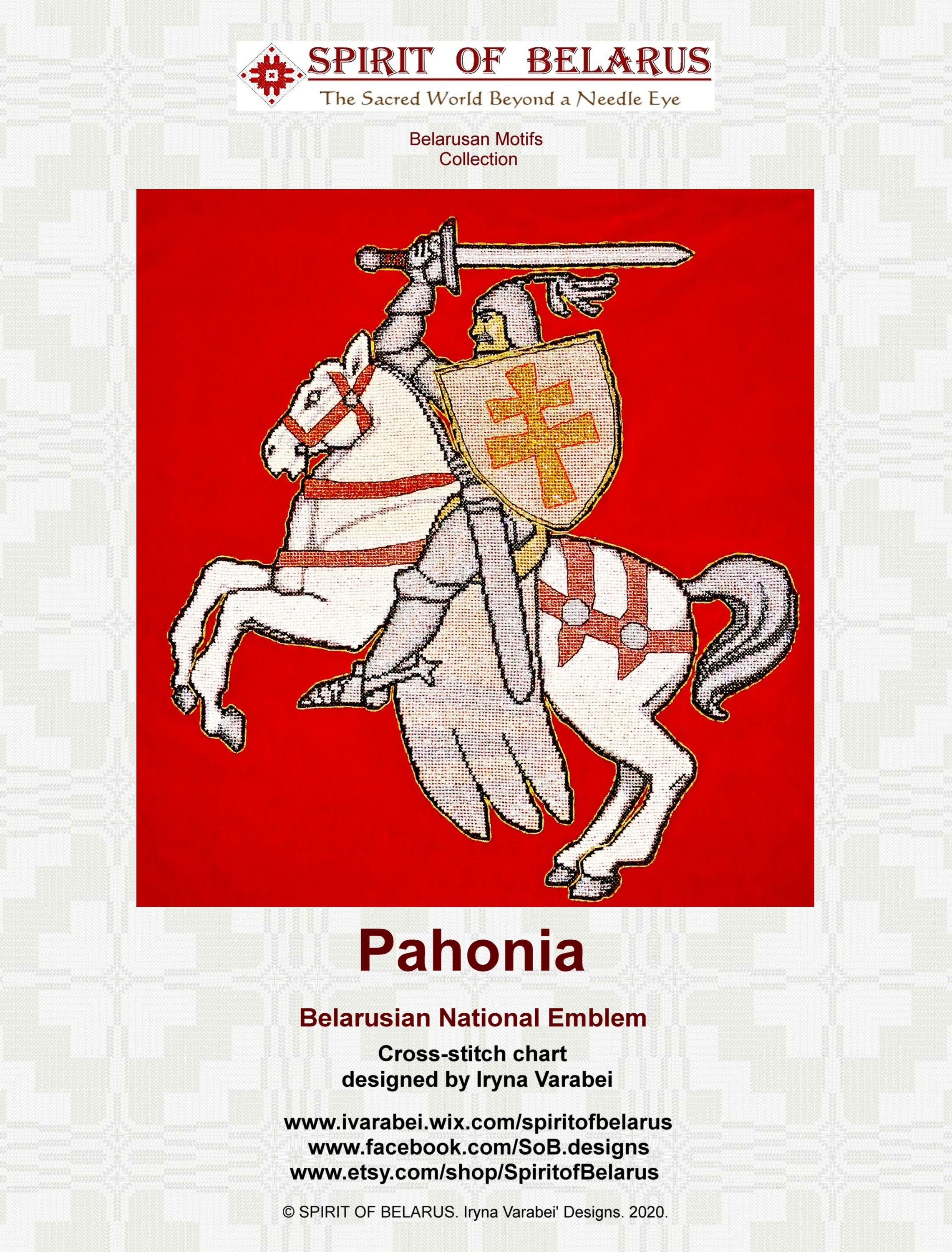PAHONIA - Cross Stitch Pattern - Belarusan National Emblem - Etsy