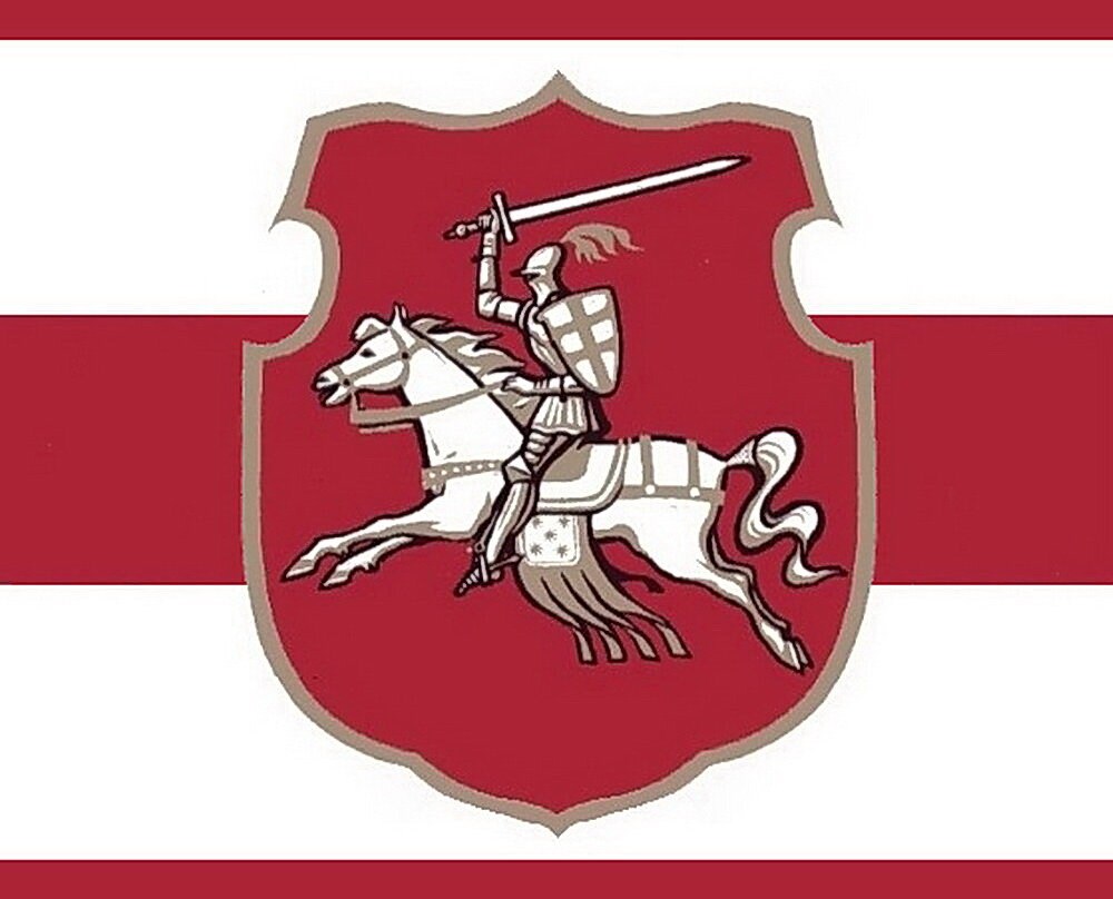 PAHONIA - Cross Stitch Pattern - Belarusan National Emblem - Etsy