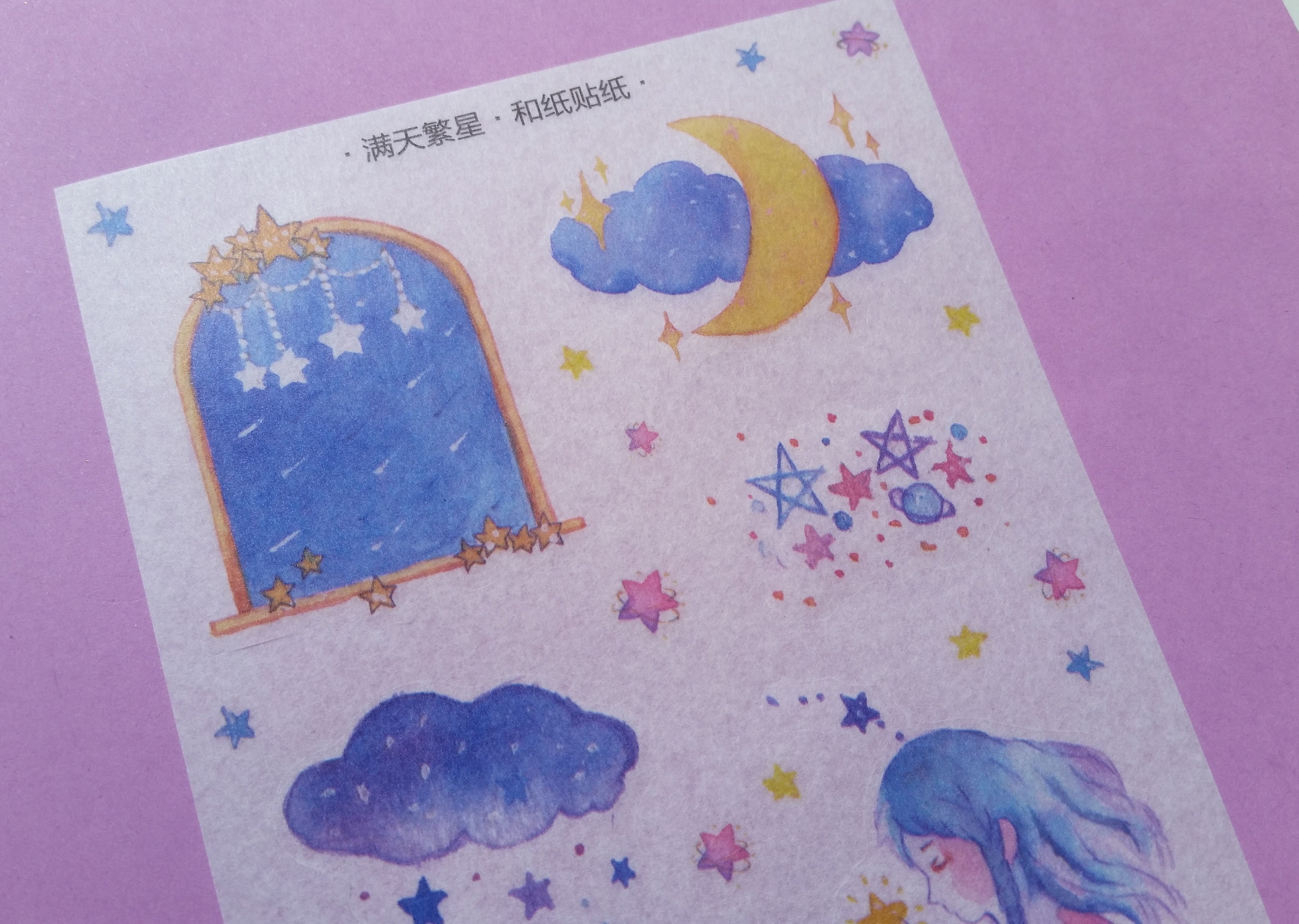 Fantasy Translucent Stickers 3 sheets Blue Pastel Nebula | Etsy