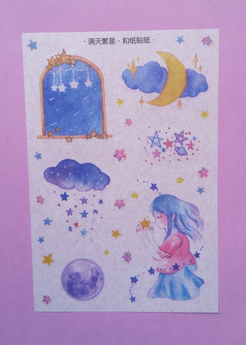 Fantasy Translucent Stickers 3 sheets Blue Pastel Nebula | Etsy