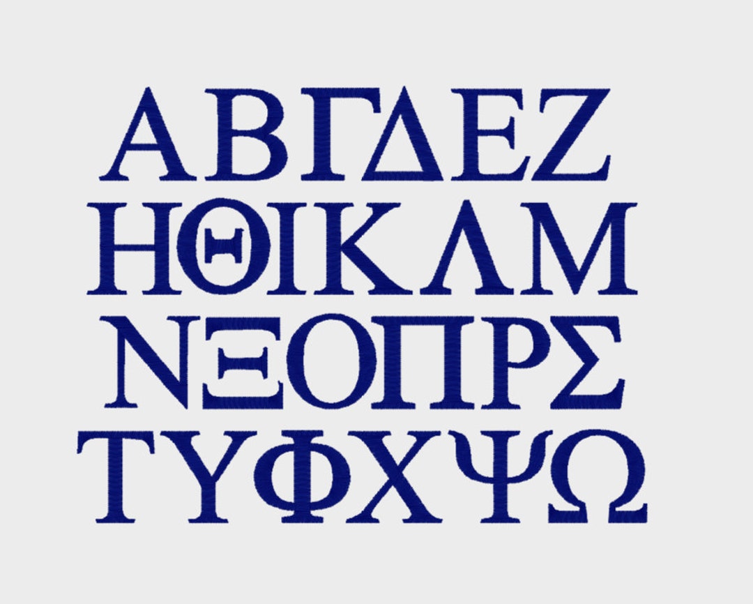 Small Greek Alphabet Embroidery Machine Font in Multiple File Formats ...