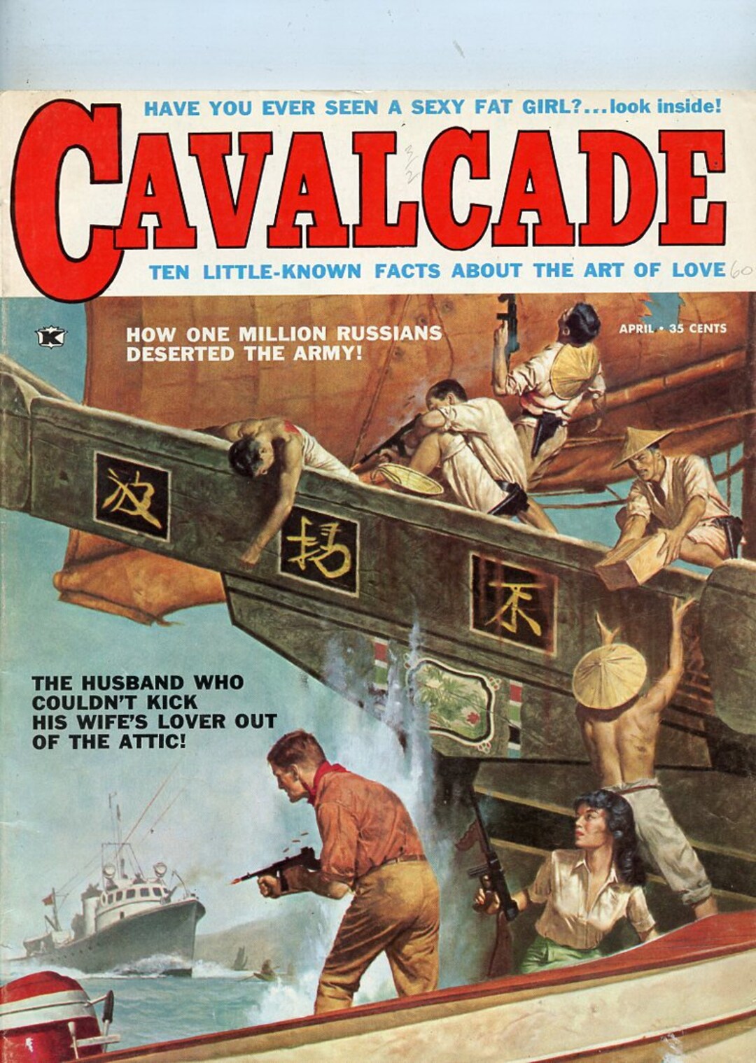 Cavalier Men's Interest Magazine Vol 3 2 April 1960 FN 6.0 - Etsy