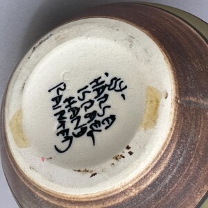 Vintage Harsa Israel Pottery Jug Pitcher Ceramic Mid Century Abstract ...