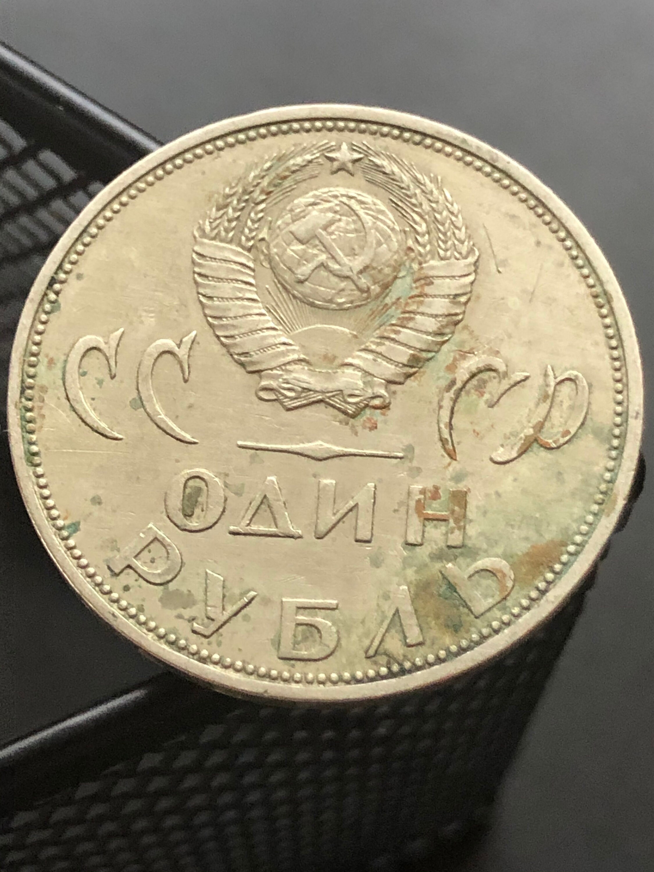 USSR one Ruble coin with soldier 9. May 1965, Memorabilia coin - Etsy 日本