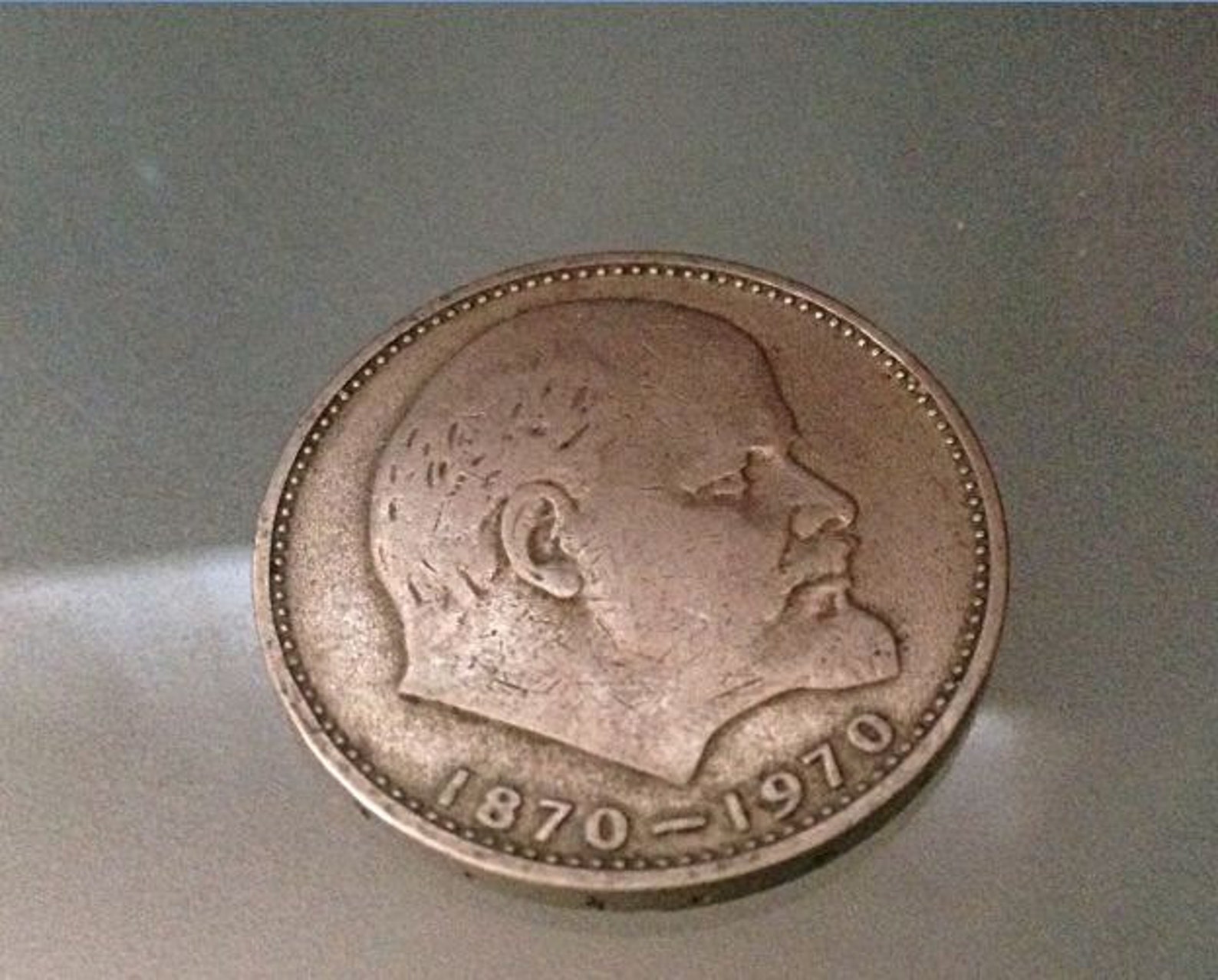 Vintage Coin 1 Ruble Vladimir Lenin, 100th Anniversary of the Birth of ...