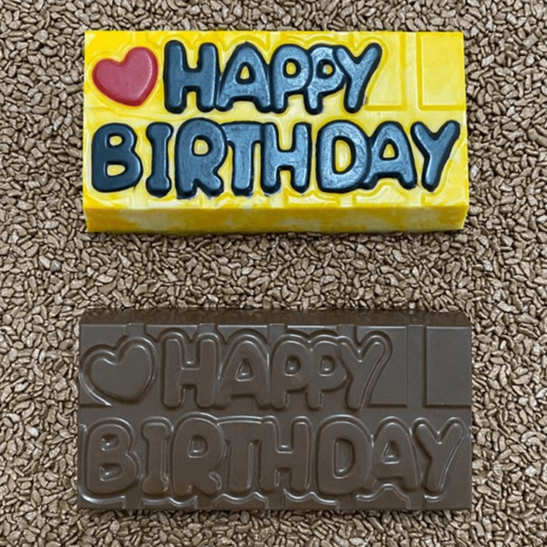Happy Birthday Bar 3 Part Mold 10080 - Etsy