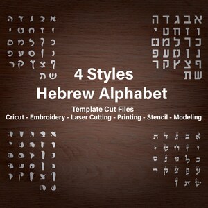 Hebrew Alphabet 4 Styles Bundle, INSTANT DOWNLOAD Printable Template ...
