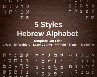 Hebrew Template - Etsy