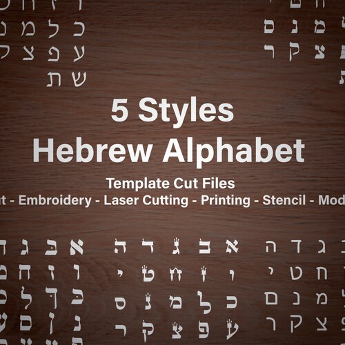 Hebrew Alphabet Sans Serif Letters SVG PNG DXF Bundle Aleph - Etsy