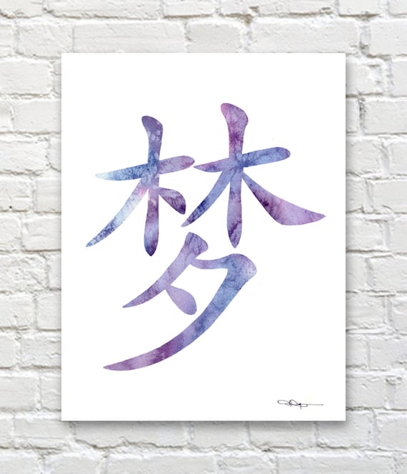 Chinese Dream Symbol