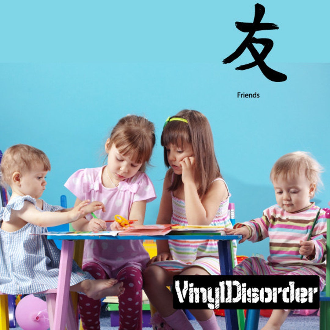 Kanji Friends Wall Decal - Wall Fabric - Vinyl Decal - Removable and ...