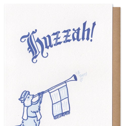 Huzzah You Made A Human Baby Greeting Card - Etsy