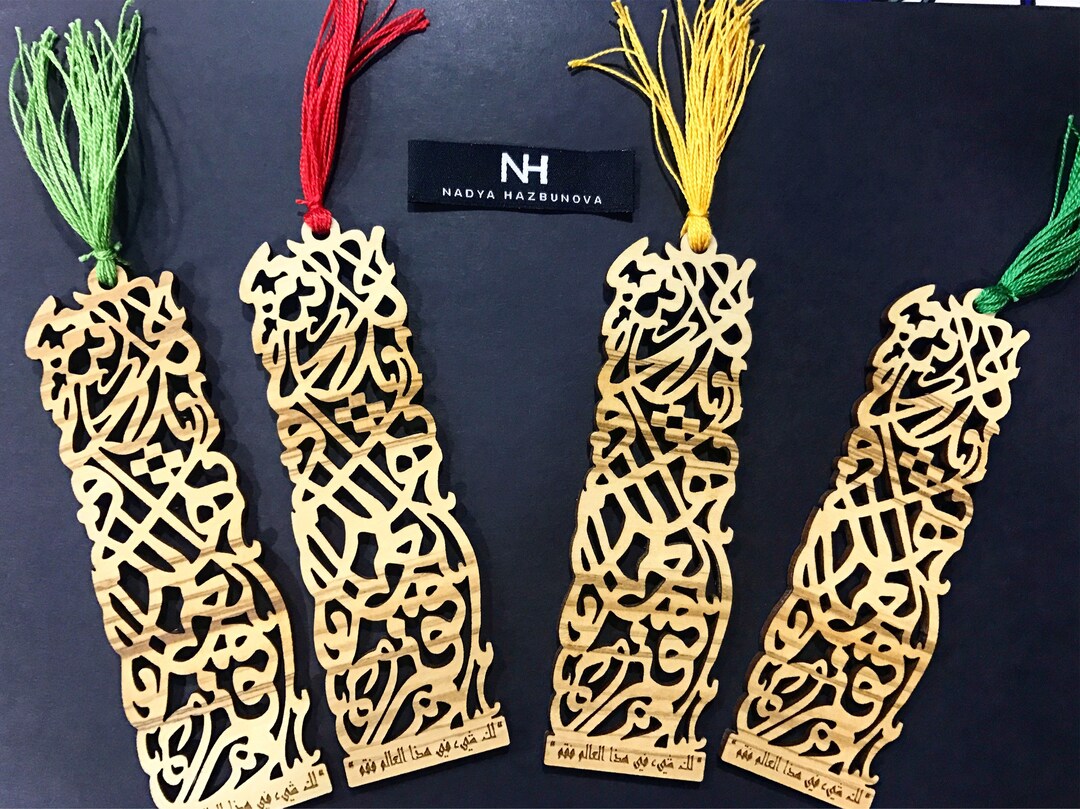 Arabic Calligraphy Olivewood Bookmark - Etsy