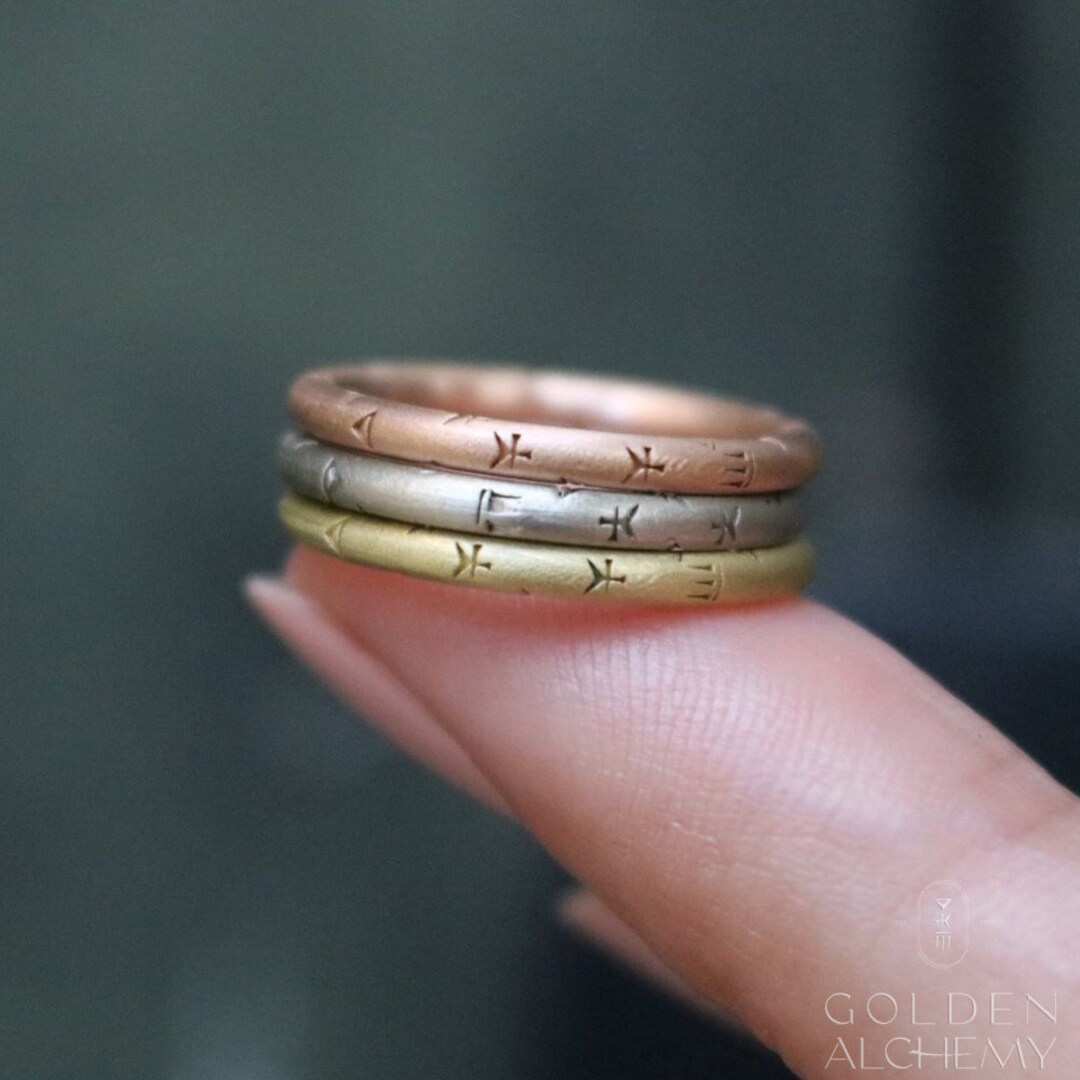18k Brushed Gold Alchemy Band, Single Band, 2mm Ring, GAB02 - Etsy