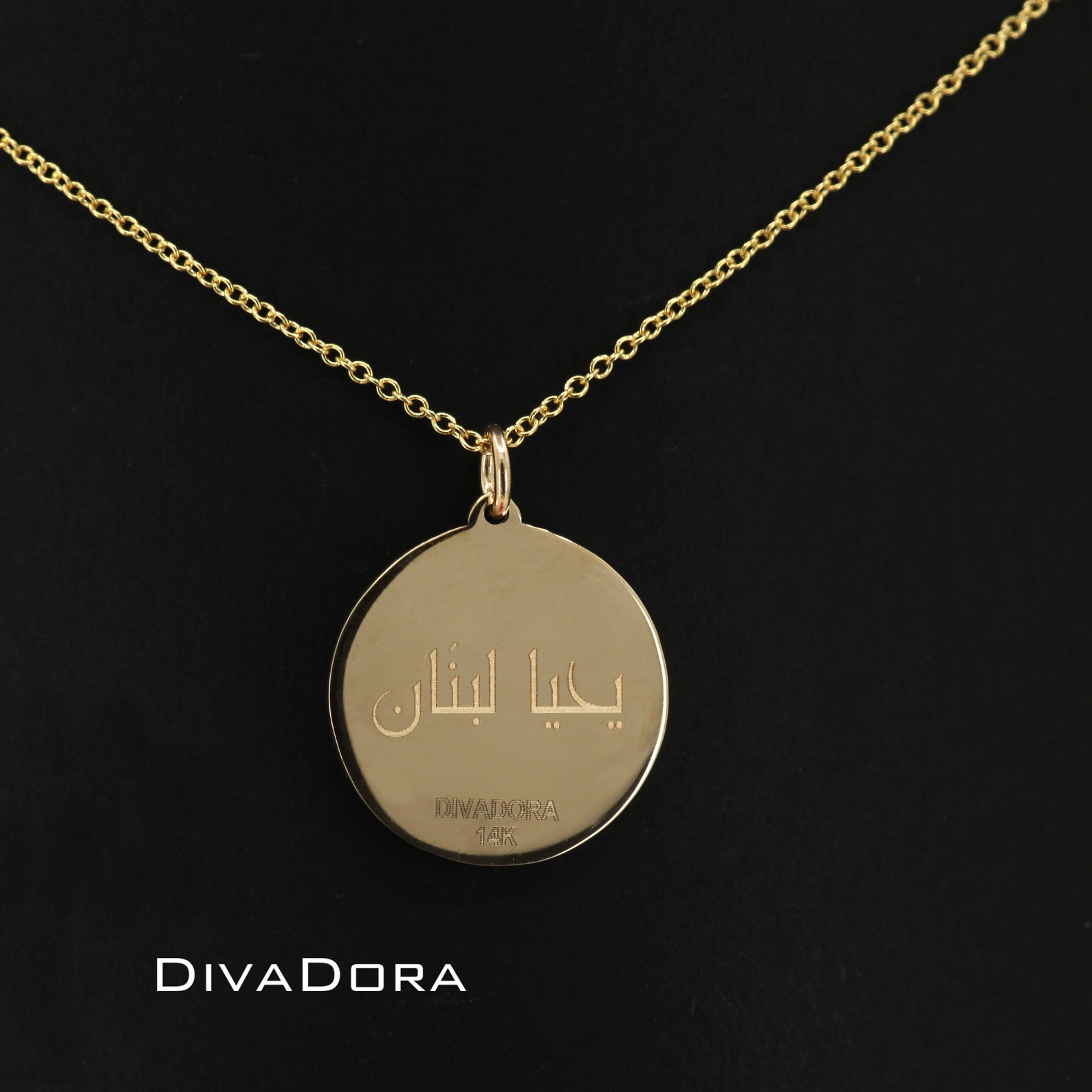 14K Solid Gold Lebanese Flag Necklace, Enamel Lebanon Flag, Patriotic ...