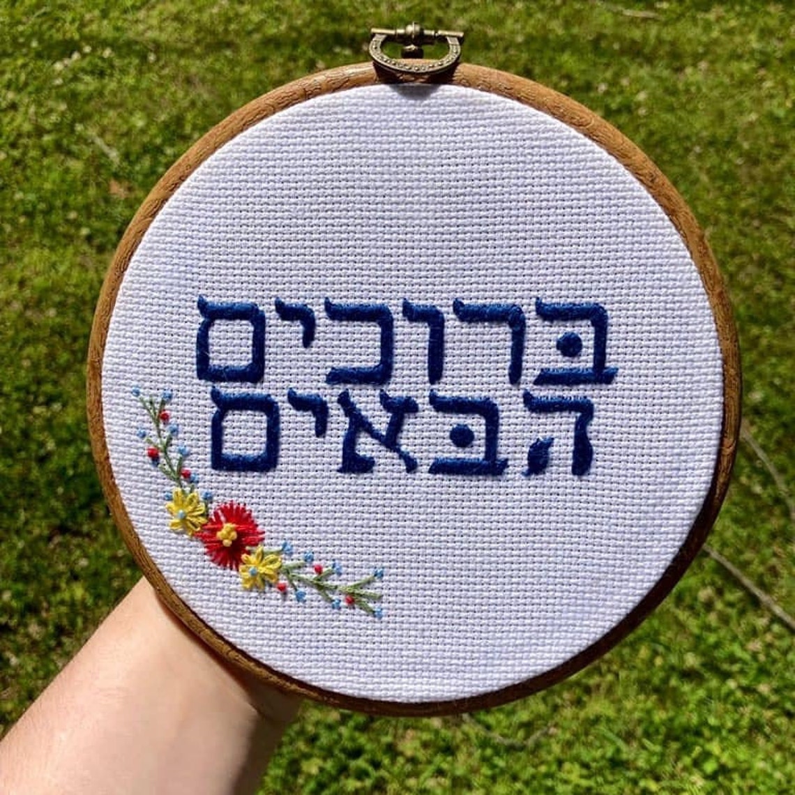 Hebrew Backstitch Font for Cross Stitch - Yaffa Shaina - Etsy