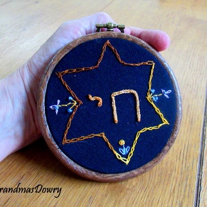 Jewish Chai life Hand Embroidered Hoop Art, Jewish Wall Art, Judaica ...