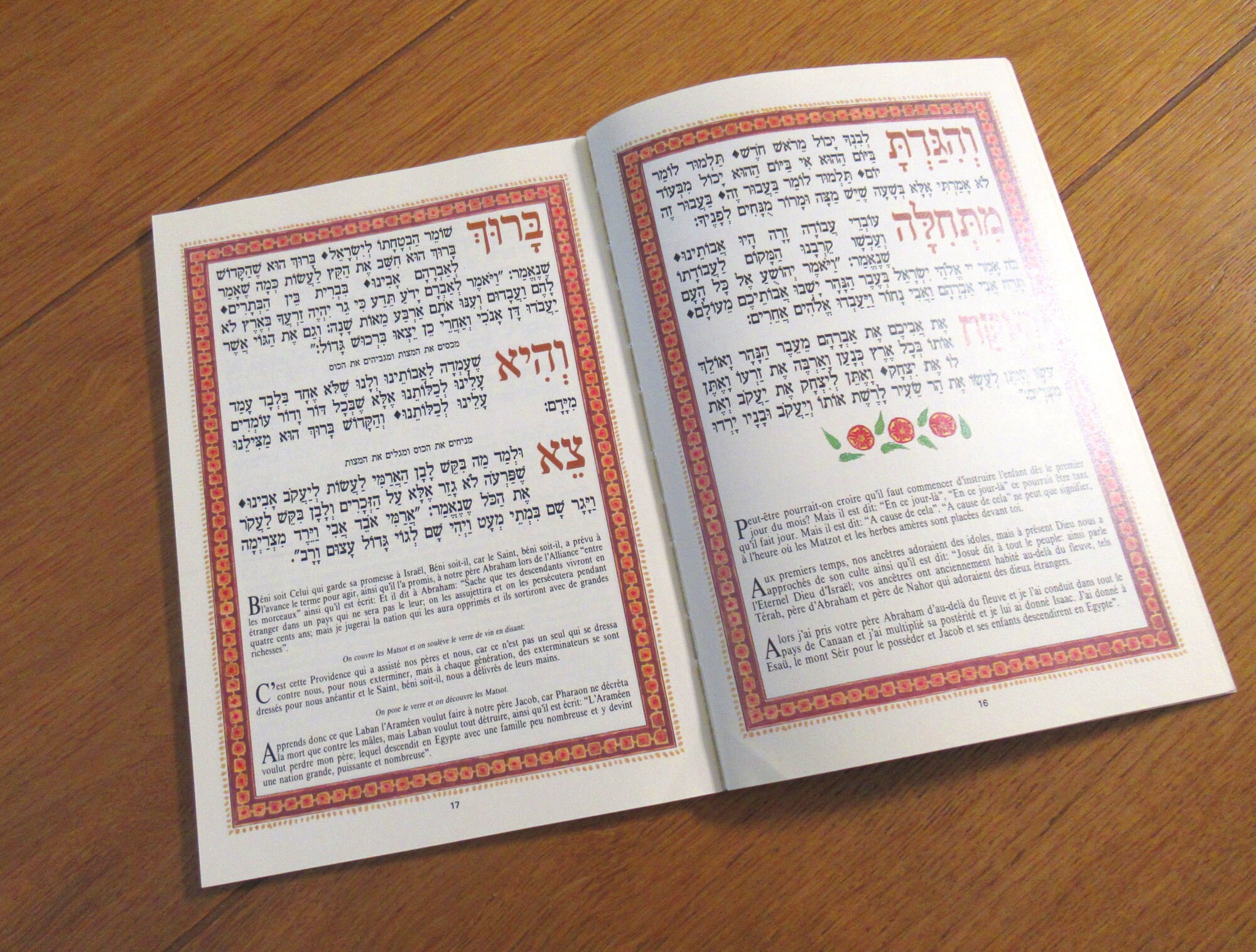 Passover Haggadah Booklet, Bilingual French Hebrew Haggadah, Seder Book ...