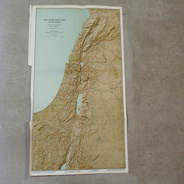 Large Wall Map of Israel - Etsy