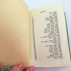 Vintage Hebrew Metal Cover Siddur, Old Siddur Nusach Sefarad Prayer ...