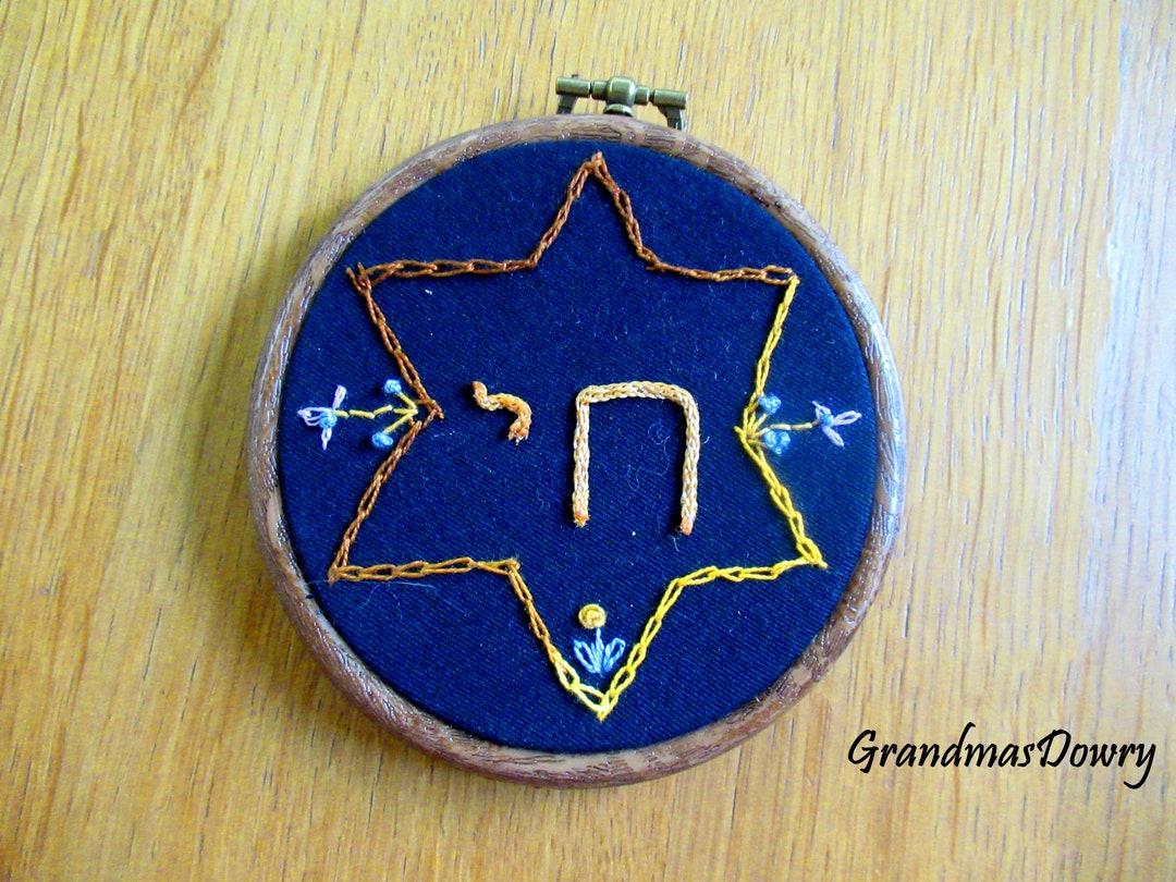 Jewish Chai life Hand Embroidered Hoop Art, Jewish Wall Art, Judaica ...