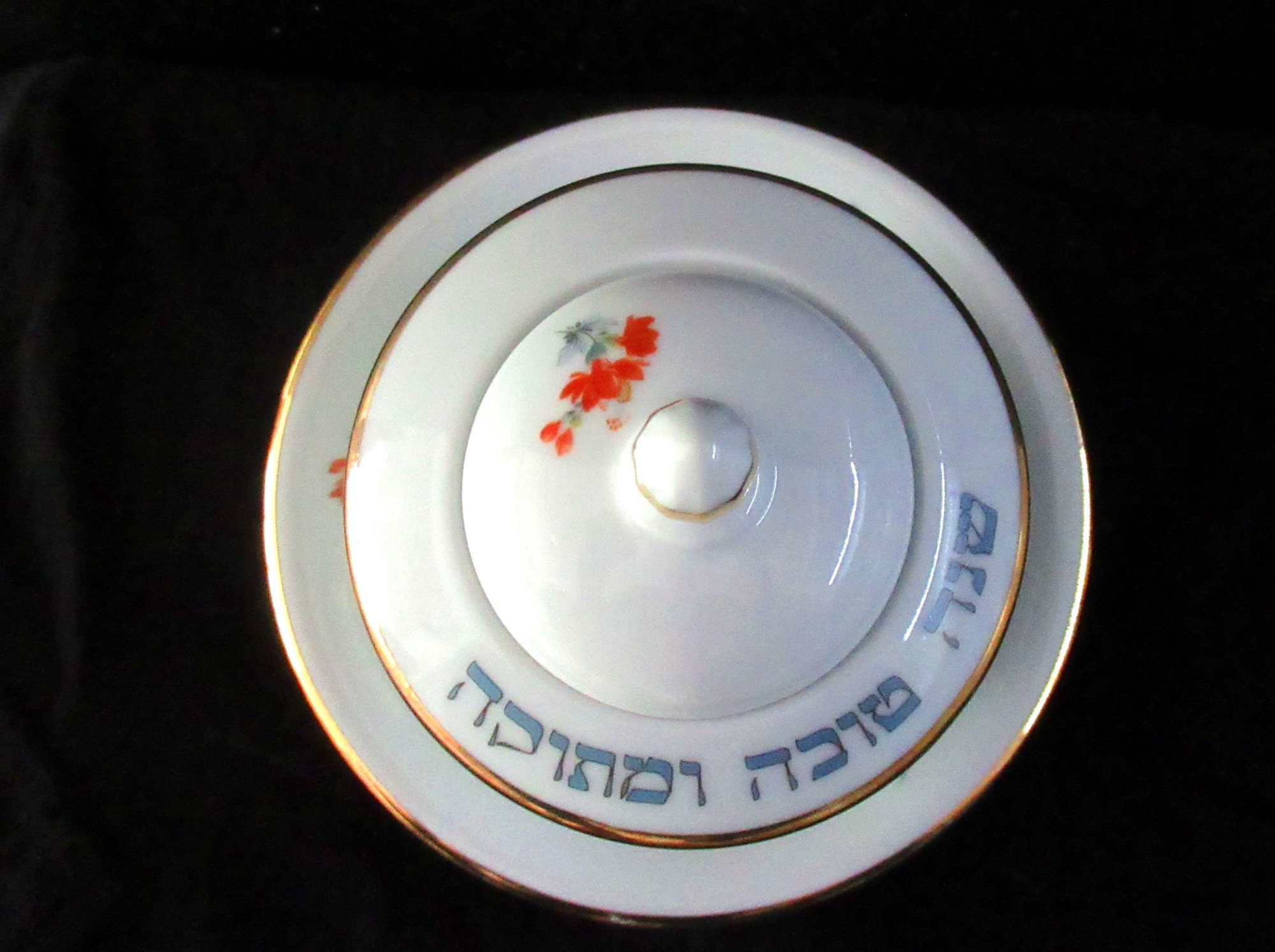Jewish Porcelain Honey Jar With Hebrew Wording, Sugar Bowl, Vintage ...