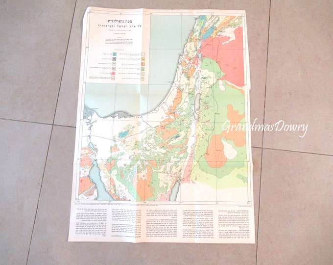 Biblical, Holy Land Geological Map for Framing, Old Testament Ancient ...