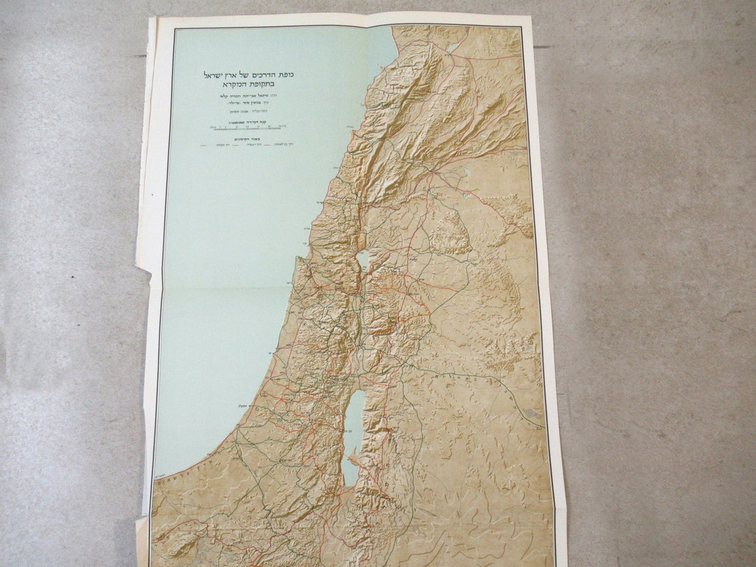 Biblical, Holy Land Map/roadmap Antique Old Map, Old Testament Ancient ...