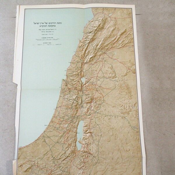 Map of Ancient Israel - Etsy