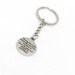 Motivation Gift, Make It Happen Keychain, Encouragement Gift, Make Your ...