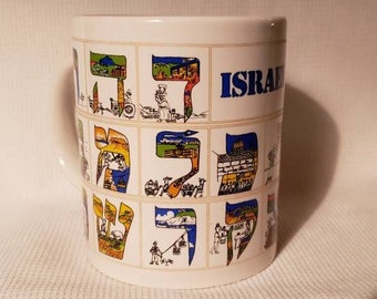 Israel Travel Mug - Etsy