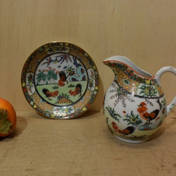 Chinese Pitcher - Etsy