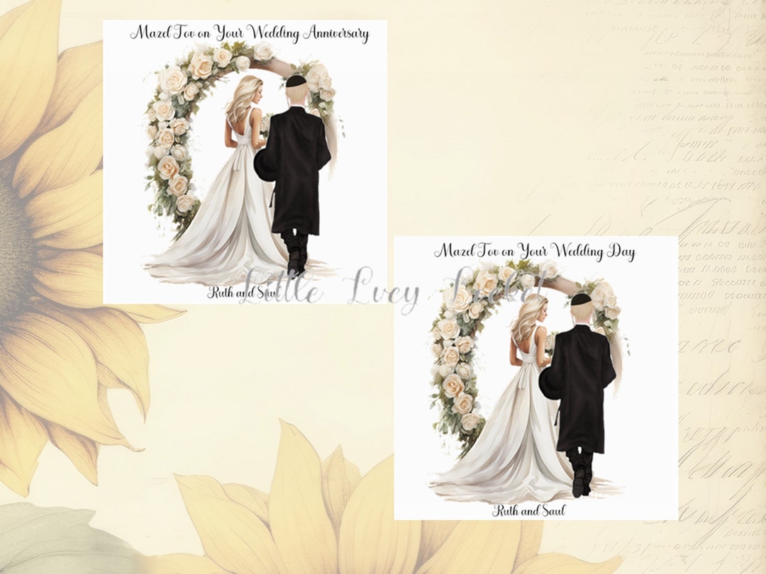 Jüdische HOCHZEIT/JUBILÄUMS-Karte-PERSONALISIERT-Braut/Bräutigam ...